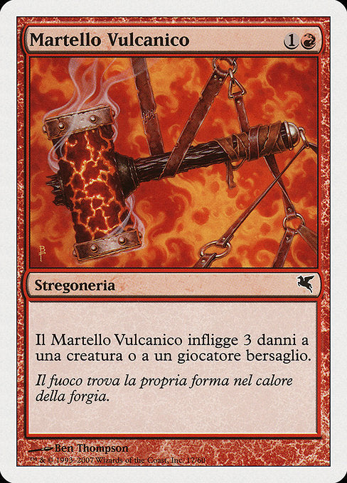 PSAL: Volcanic Hammer (Italian) - "Martello Vulcanico" (K17)
